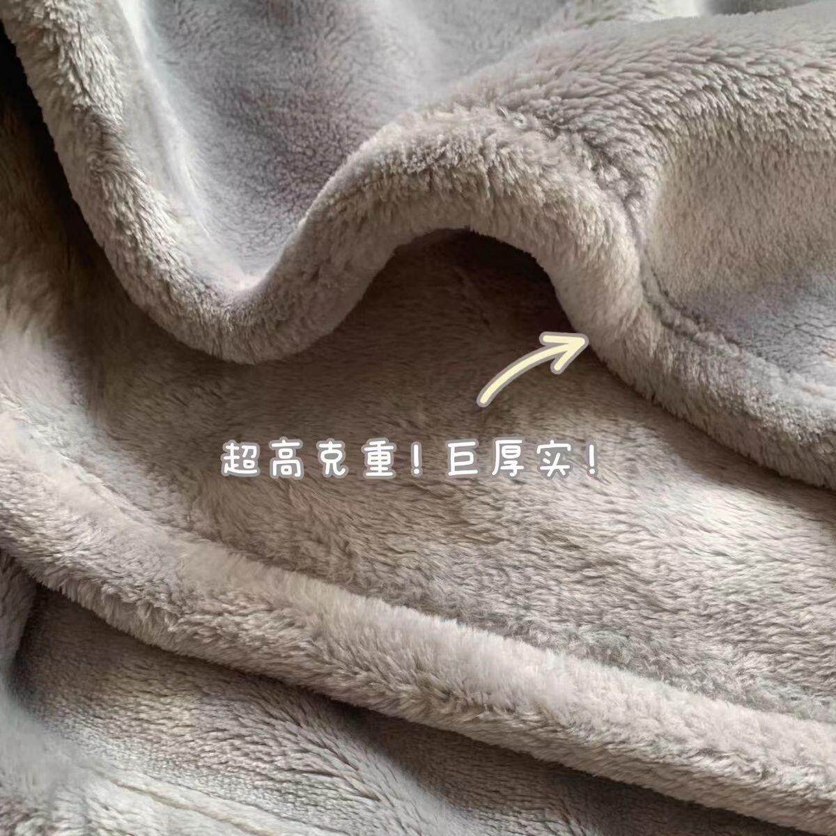 午睡毯法兰绒毛毯午睡休闲毯四季空调珊瑚绒毯子纯白黑色双面绒床