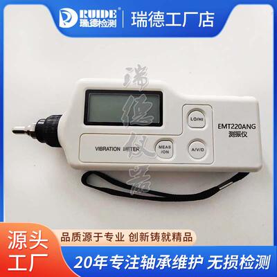 袖珍式振QVM-63Q/E仪VM-3包邮高精度测震仪EMT2260A测NG电机振动