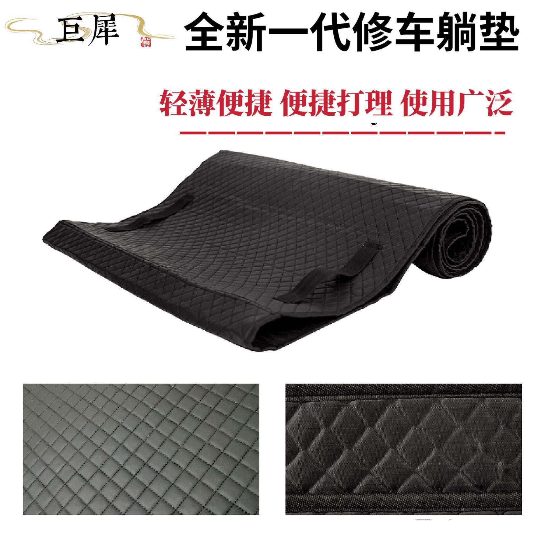 修车躺垫出口型便携式维修工具小轿车底盘维修修车躺板防滑修车毯