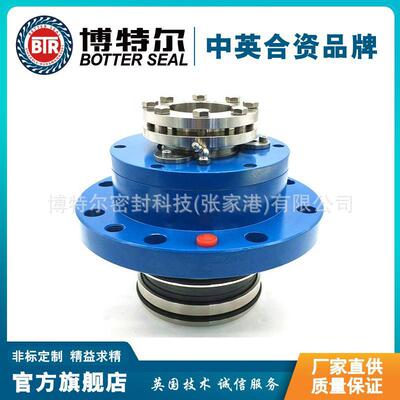 侧搅拌机械密封 TDSL-40机械密封 单端面带轴承机械密封