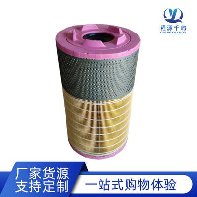 曼 C24745/1 滤芯牌 空气滤芯 空气过滤器 工程车滤芯 4574556364