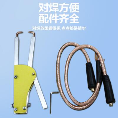 点焊机不对焊钳对笔ZFH异焊性锈钢铁焊板接