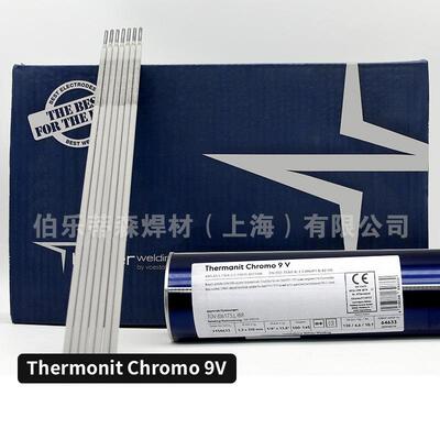 伯乐 蒂森PhoenixSH Chromo 2KS焊条E9018-B3热强钢耐热钢焊条
