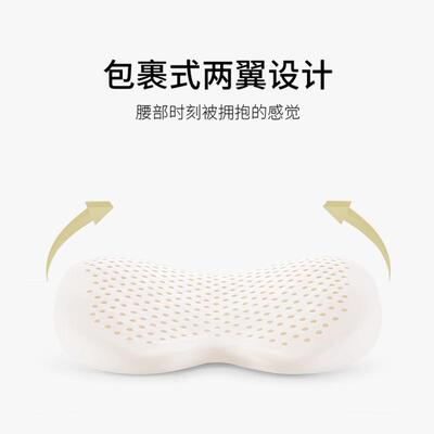 办公室腰TYK41020护腰车载乳胶靠椅子垫抱枕靠背妇腰枕靠腰垫座孕