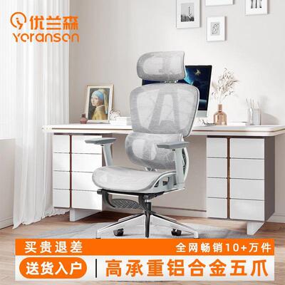 新款用人体舍工学椅镂空家电脑椅办62785公电竞椅学生宿坐久学习