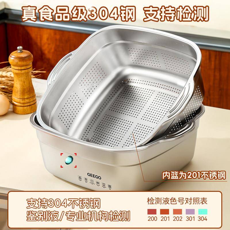 3盆04不锈钢洗菜盆沥水篮家厨房沥水盆漏盆洗菜盆漏盆和面小加厚