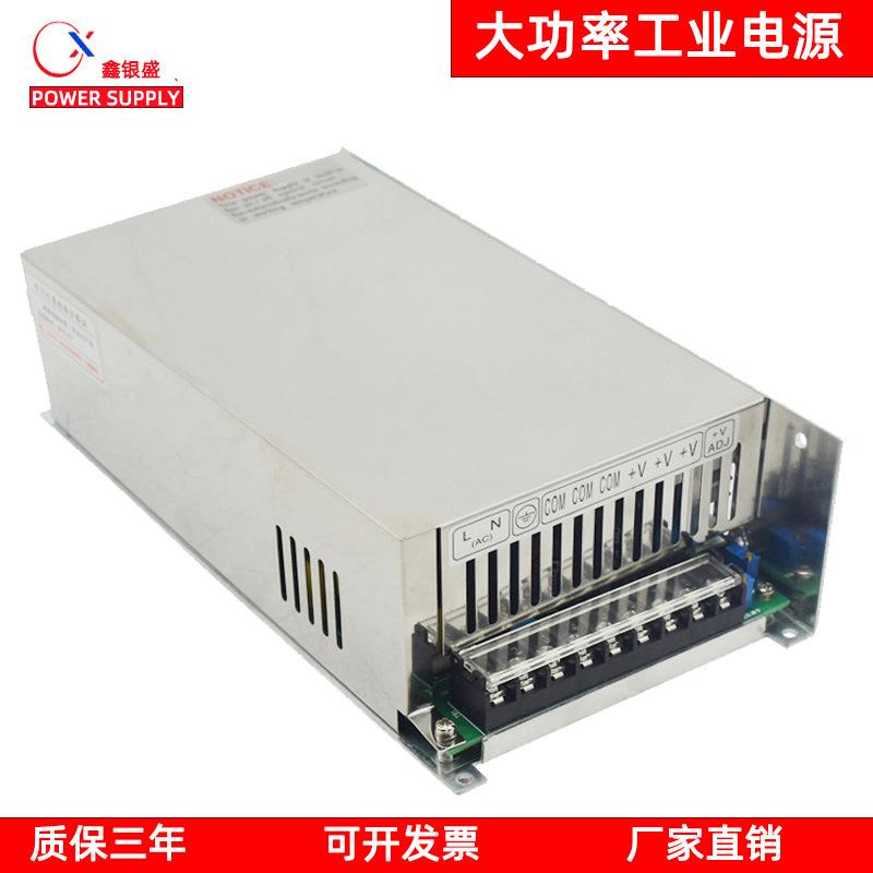 24V1000W开关电源直流可调工业消防箱开窗机械马达电机电源变压器