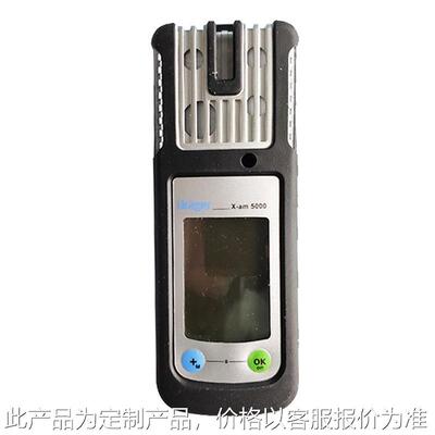 DragerX-am5000便携式气体检测仪复合型有毒有害气体检测仪