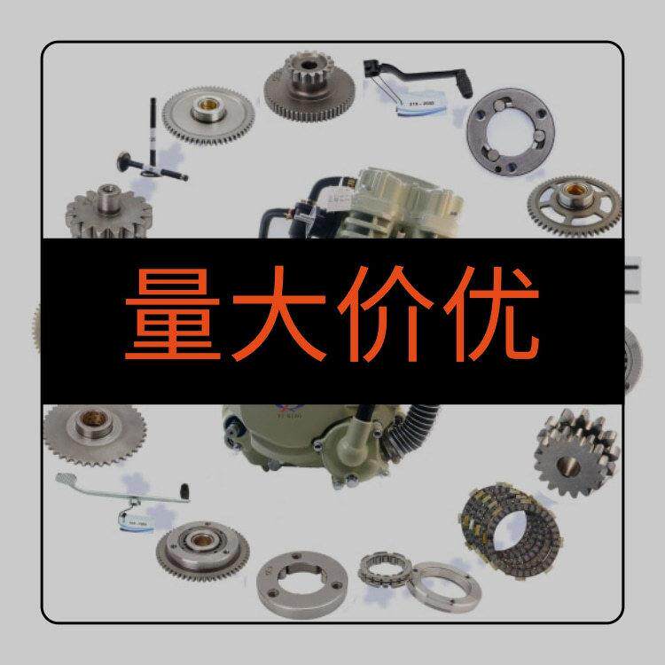摩托车发动机总成水冷三轮发动机配件厂家CG200风冷发动机