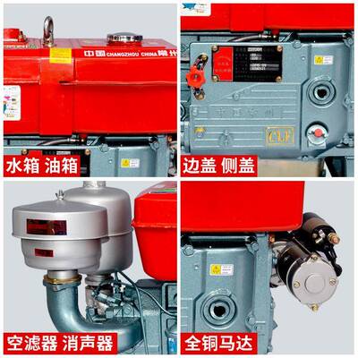 常州单缸小型柴油机ZS1125L系列32/35水冷28303235匹马力手电启动