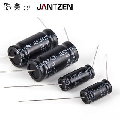 丹麦Jantzen EleCap 轴向无极性铝壳电解发烧HiFi音响DIY分频电容