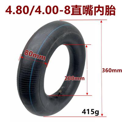 4.00-8内外胎微耕旋耕机4.80-8手推车里外胎带弯直嘴农用轮胎配件