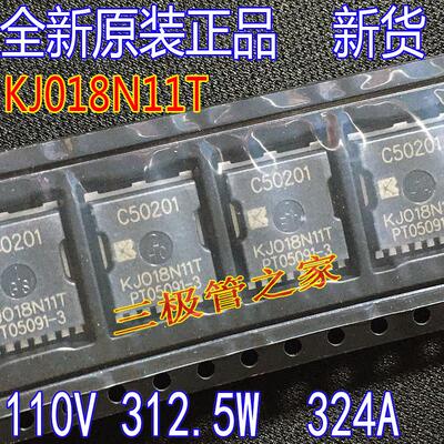 全新原装 KJ018N11T 018N11T 100V324A贴片TOLL-8 场效应管MOSFET
