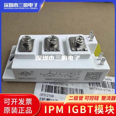 MMGT200Q120B6C MMGT150Q120B6C MMGT300Q120B6C MMG200Q120B6TC