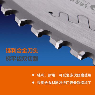 铝型材切割机锯片切铝机硬质合金铝合金铜材洗刀片多片锯高精度