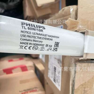 UVA-340紫外线老化箱专用灯管UVA340紫光老化灯管