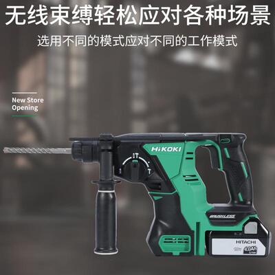 HIKOKI高壹DH18DBL充电式电锤18V无刷电锤钻镐DBQL无线电锤镐钻