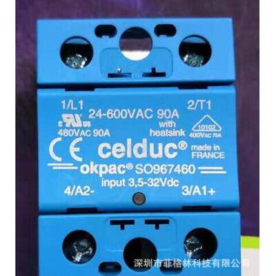 【实物拍照】SO967460赛德celduc继电器