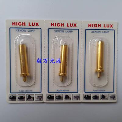 HEINE海尼XHL # 070 X-02.88.070 3.5V 0.69A检眼镜灯泡