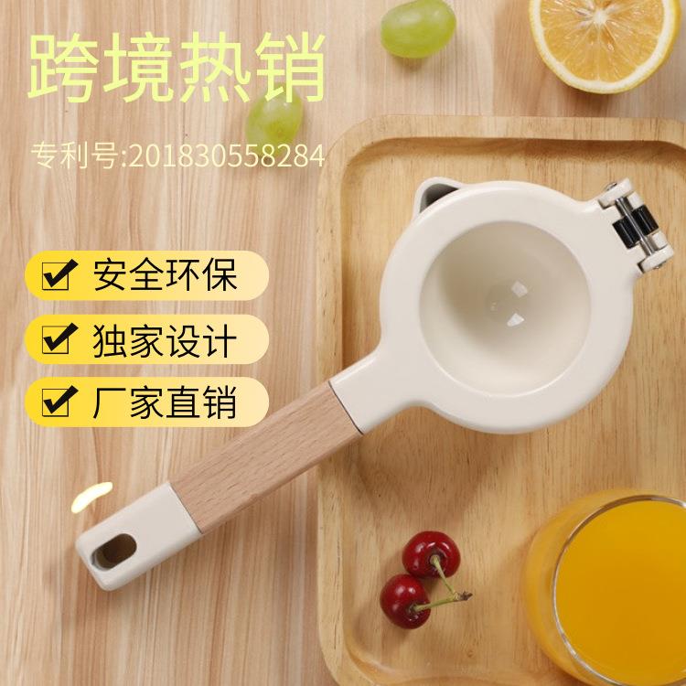 严选铝合金二合一柠檬夹水果手动榨器橙汁挤压器小型家用榨汁机