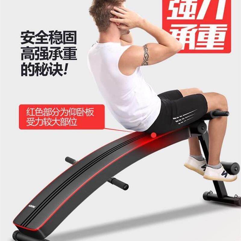Abdominal sit up bench exercise equipment 仰卧板/健腹板女