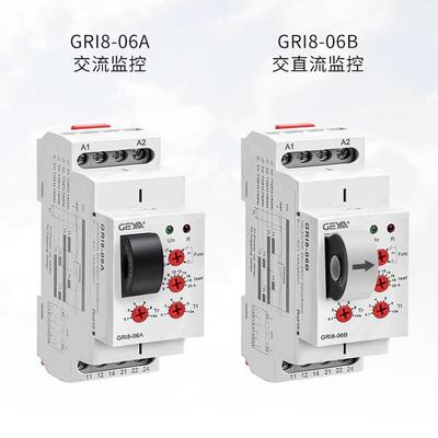 GEAY格亚 GRI8-06电机过载检测保护过欠电流双触点监控继电器直流
