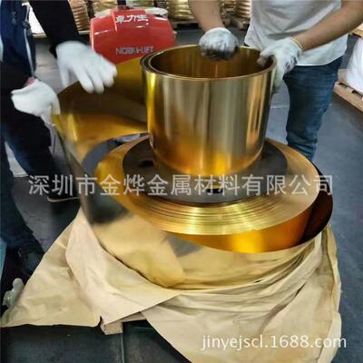 软态黄铜带紫铜带生产 C17500特硬铍铜带 青铜片 磷铜片加工