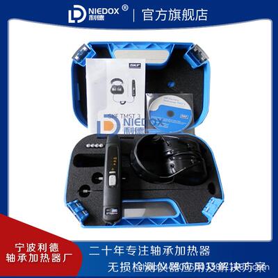 SKF电子机械故障听诊器TMST3/TKST11机械噪声测量仪HLS-10/LDS-10