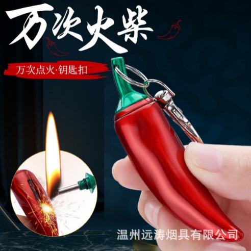 一辈子用不完的万次火柴打火机不锈钢多功能钥匙扣防风防水送男友