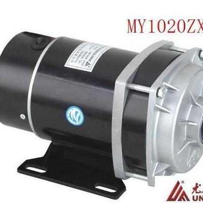 尤特永磁直流有刷机MY112ZX-65V0W48EDU36V24V电动奈三轮车电配件