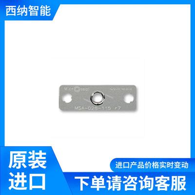 MICROFLEX TECHNOLOGIES密封垫MSA-028-311