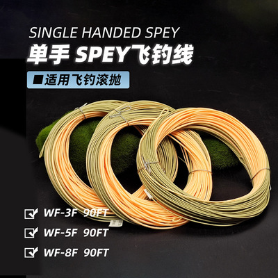SingleHandedSpey单手其它渔具