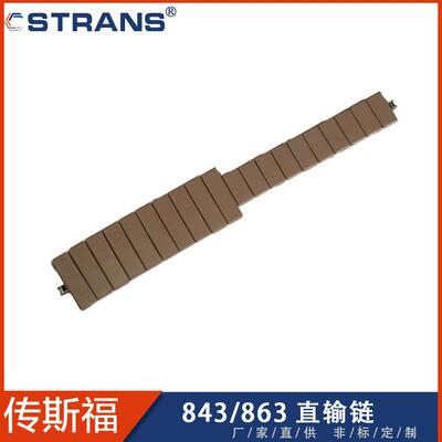 厂家8486扣式链直输链卡板带链条带二度链条输送机链条