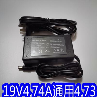 海信vidda m1智能投影仪19V6.32A电源线电视机27X7H智慧屏适配器 8201