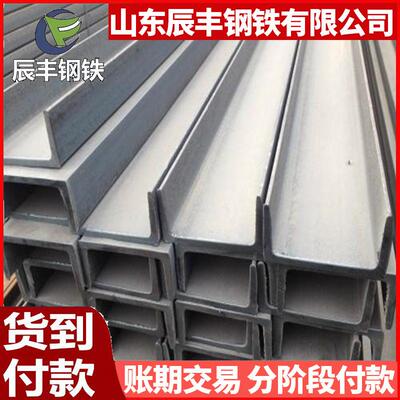 型材q355c耐低温槽钢q355d凹槽型钢焊接槽钢q355e槽钢