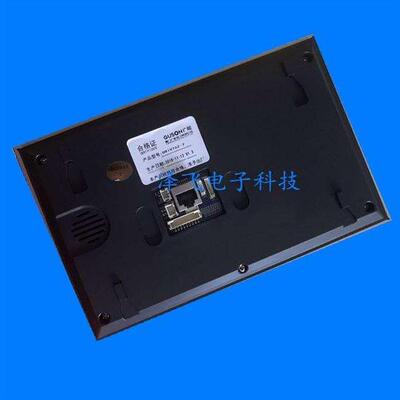 广松Q5EV136-7室内机Q81V762-7楼宇可视对讲门铃电话挂板支架底座