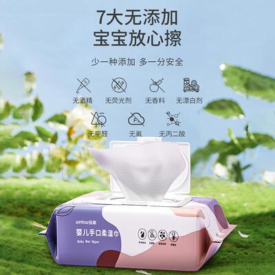 Baby Wipes for Children, Specifically for Hands and Mouth, L