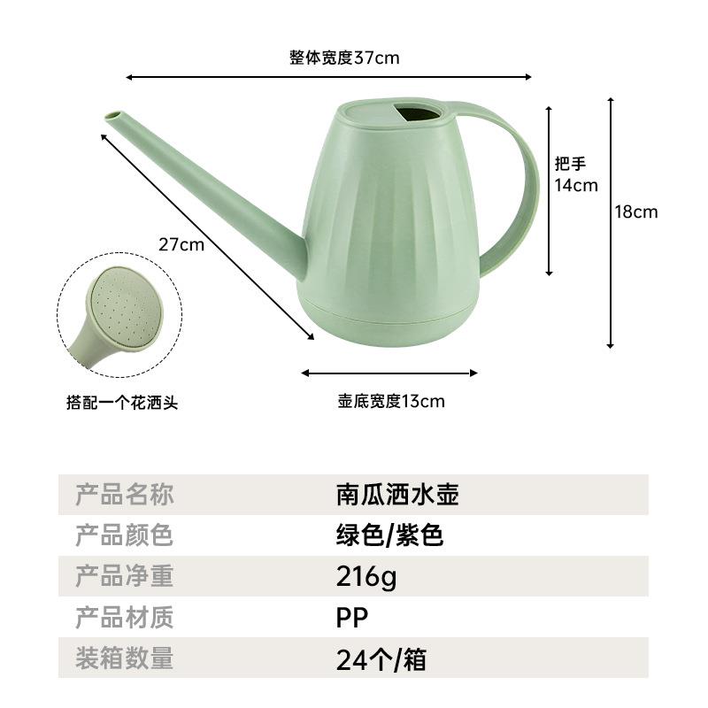 加厚塑料洒艺水水壶浇花QVM喷壶浇壶长花嘴洒壶园浇菜壶家用淋