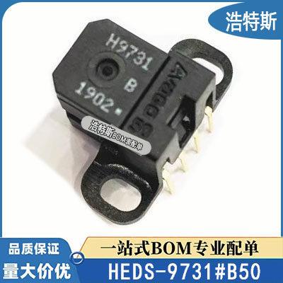 HEDS-9731#B50原装H9731B50 1000线光电读头步进闭环电机编码器