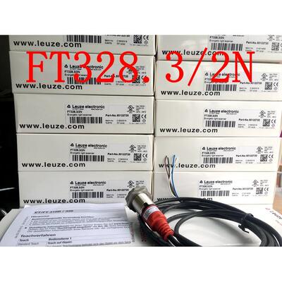 劳易测LEUZE光电开关FT328.3/2N FT328.3/4P FT328I.X3/2N X3/4P