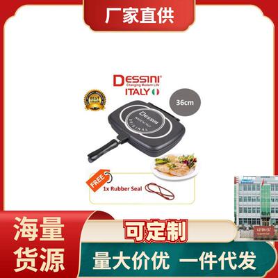 DESSINI 双面烤盘 牛排煎锅 大理石 不粘锅方形 32cm 36cm 40cm