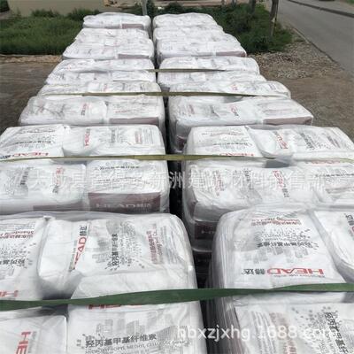 赫达纤维素一滕羟丙基纤维素 HPMC20万粘度 羟丙基甲基纤维素