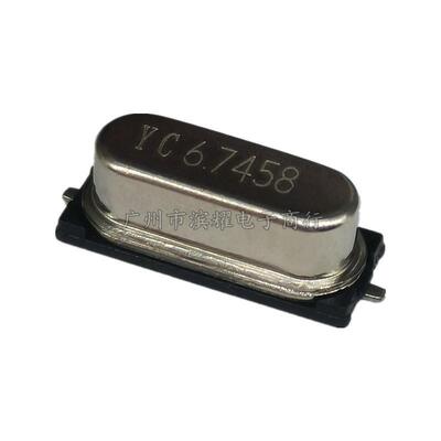 (整盘）HC-49S 贴片无源晶振 49SMD晶体 频率：4.897MHZ 20PF