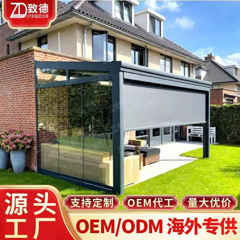 电动卷帘伸缩全帘高清电动厂户外防风纱遮窗手拉式光遮阳挡风落地