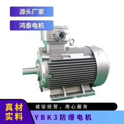 鸿HUW煤矿Y井下隔型电机tBK3-3爆15泰L-4t185KWt380Vt便于安装移