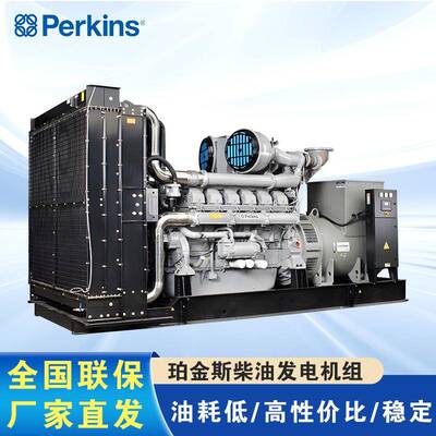 珀金斯发电机22-600KW 帕金斯PerKins柴油发电机组380V三相电机