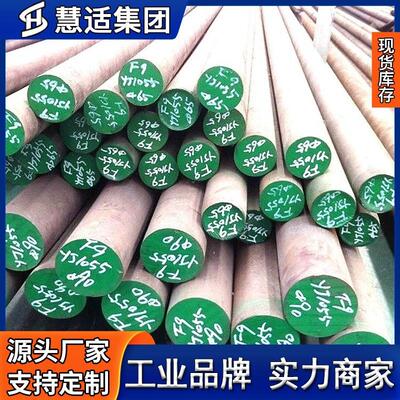 厂商供应1.2344耐压热作模具钢圆棒 1.2344模具钢圆钢 量大优惠