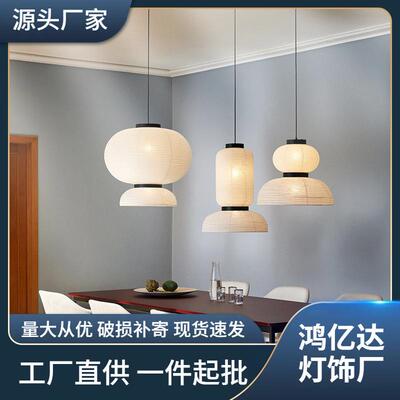 丹麦日式宣纸灯侘寂风客厅餐厅中古吊灯JH系列Tradition设计吊灯
