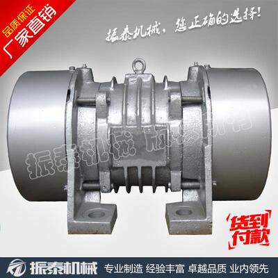 YZO-50-23.7kw振动电机三相异步震动电机厂家直供
