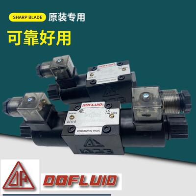 东峰DFB/DFA-02-3C2-A220V-35C 2D2 3C4 C6 3C12 B2 DC24V 电磁阀
